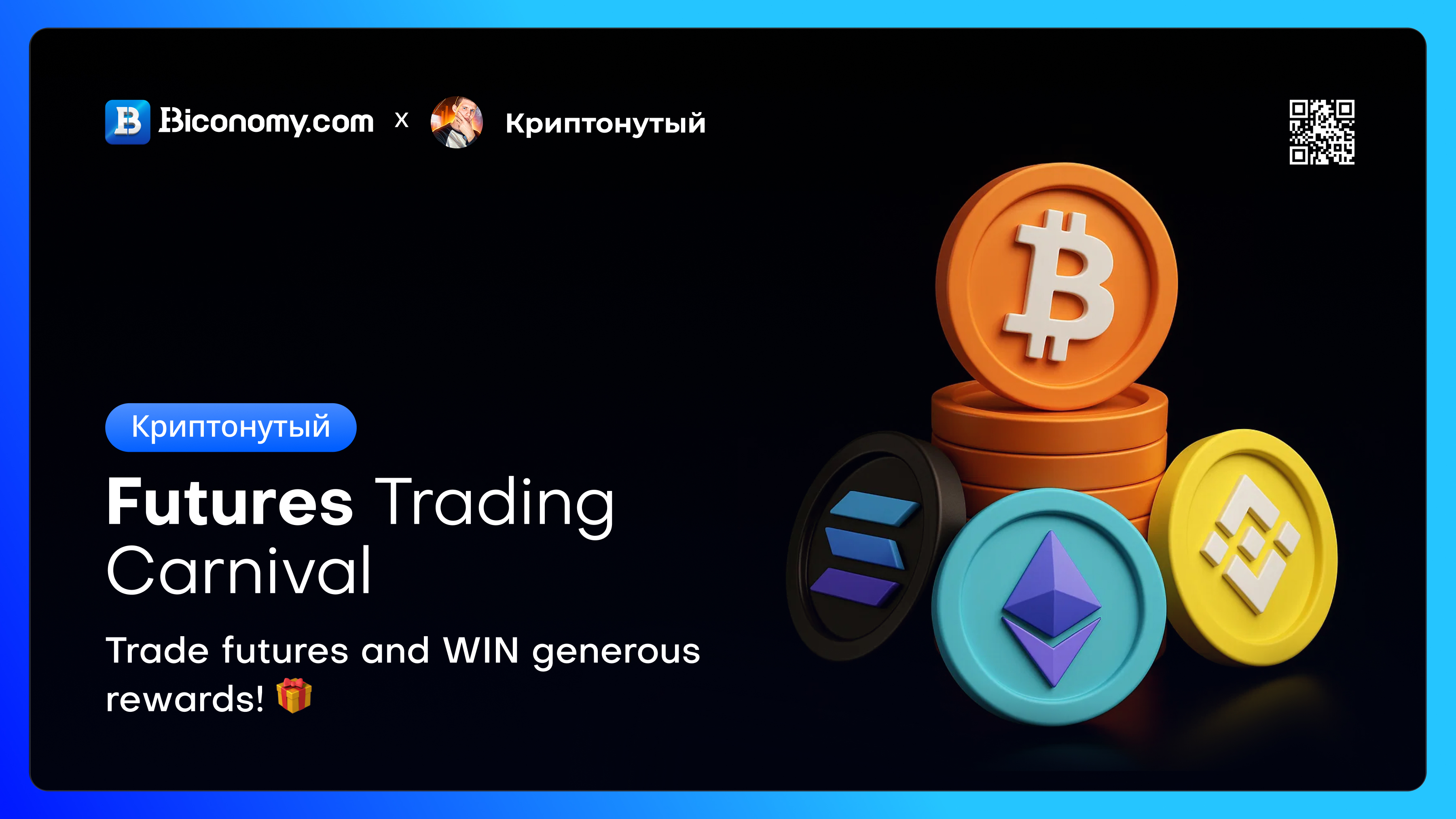🎉 Cryptonytiy × Biconomy Futures Carnival 🎉 – Biconomy | Support Center